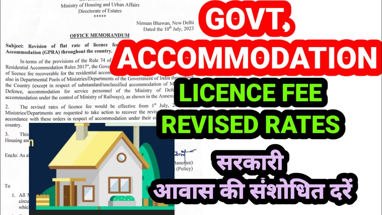 Revised Licence Fee l Govt. Accommodation General Pool - YouTube