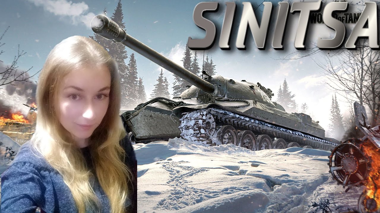 🍓КАТАЕМ ИГРУ / ДЕВУШКА СТРИМИТ ТАНКИ СТРИМ / SINITSA - YouTube