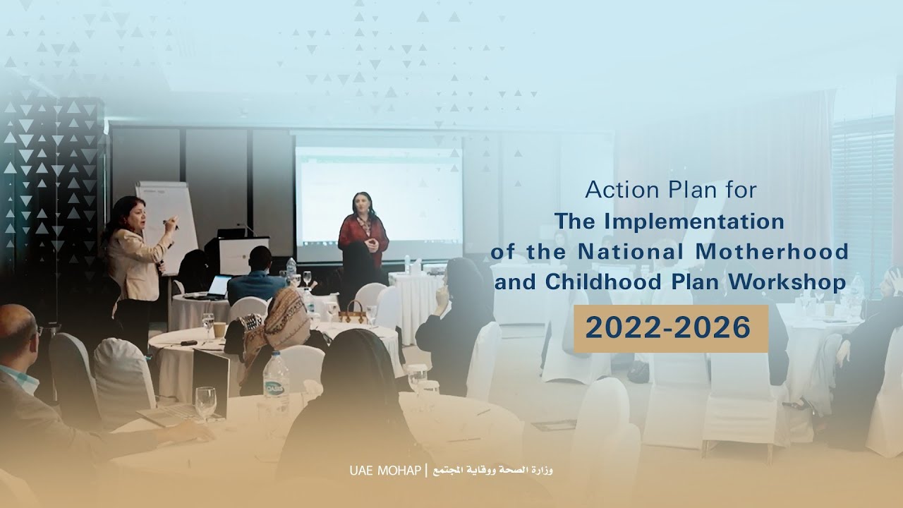RMNCH National Strategic Workplan 2022-2026 workshop - YouTube