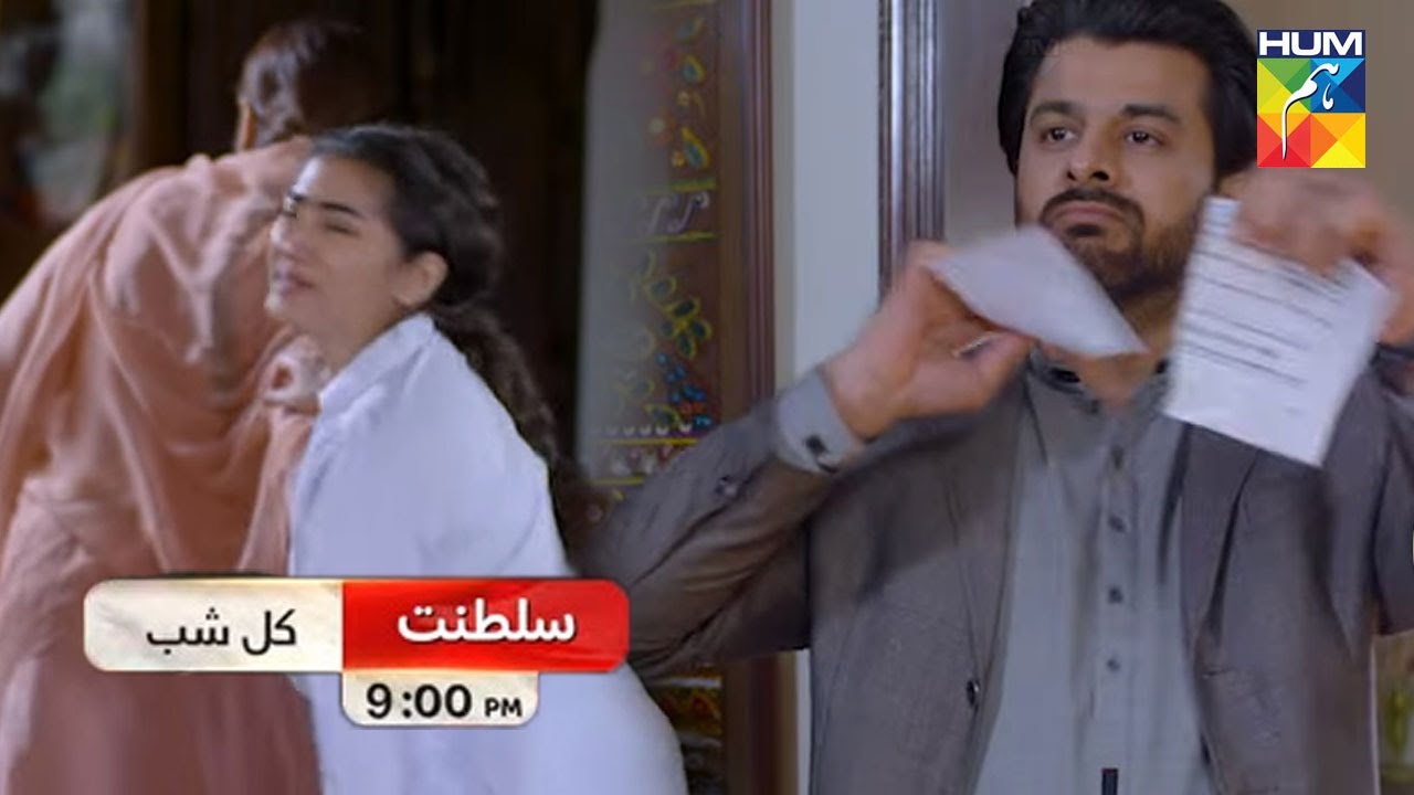 Sultanat Promo Episode 18 - Sultanat Teaser Episode 18- Review ...