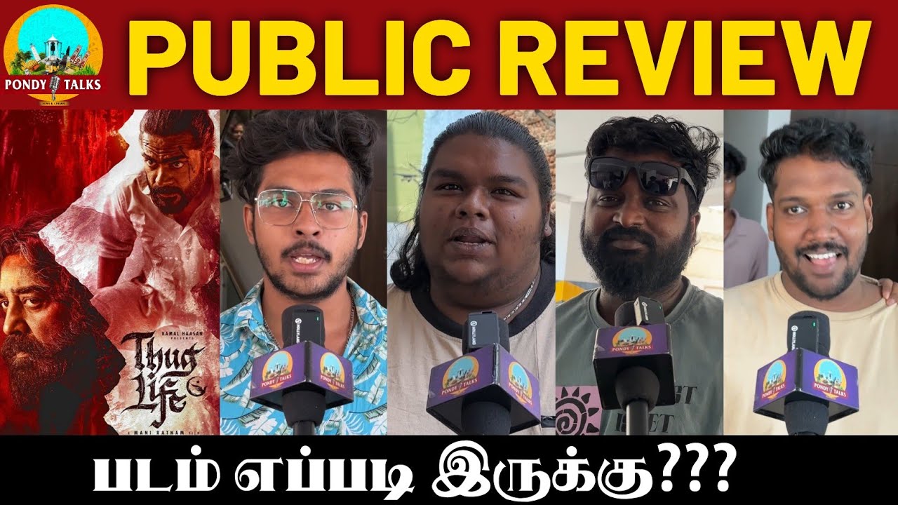 Thug Life Review | Thug Life Public Review | Thug Life Movie Review ...