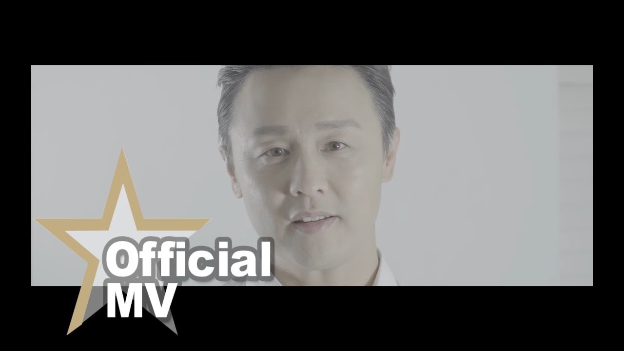鄭敬基 Joe Tay - 說不盡情話 Official MV - 官方完整版 - YouTube