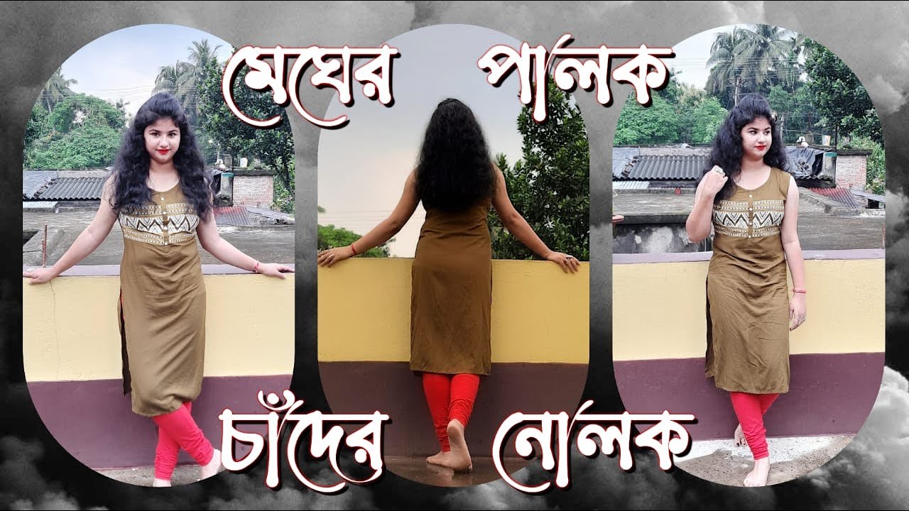 MEGHER PALOK || DANCE COVER BY SHREYASI || NOTOBOR NOT OUT || SHREYA ...