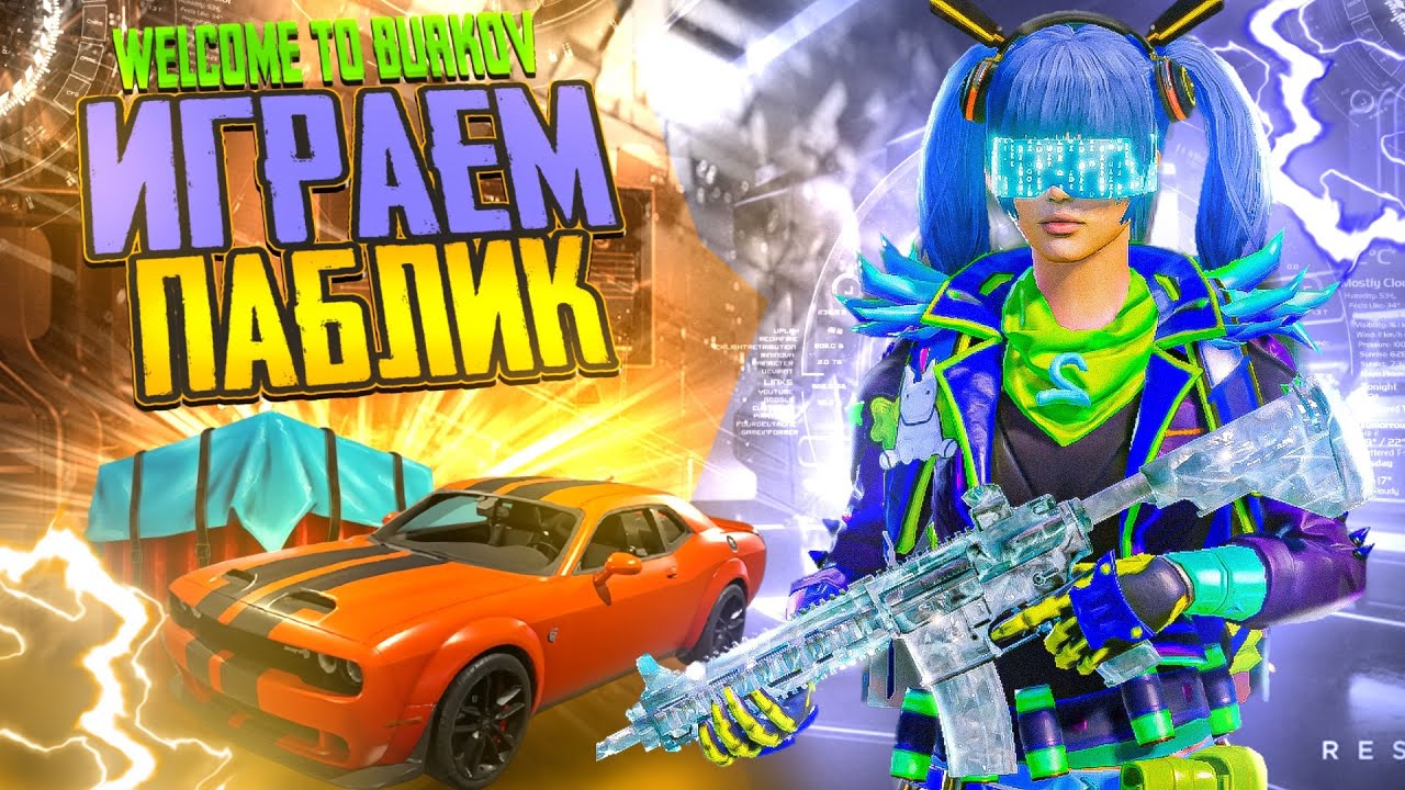 PUBG MOBILE ПРИЗОВЫЕ КАСТОМКИ 325 UC И ТДМ ТУРНИР С ПРИЗОВЫМ ФОНДОМ ...