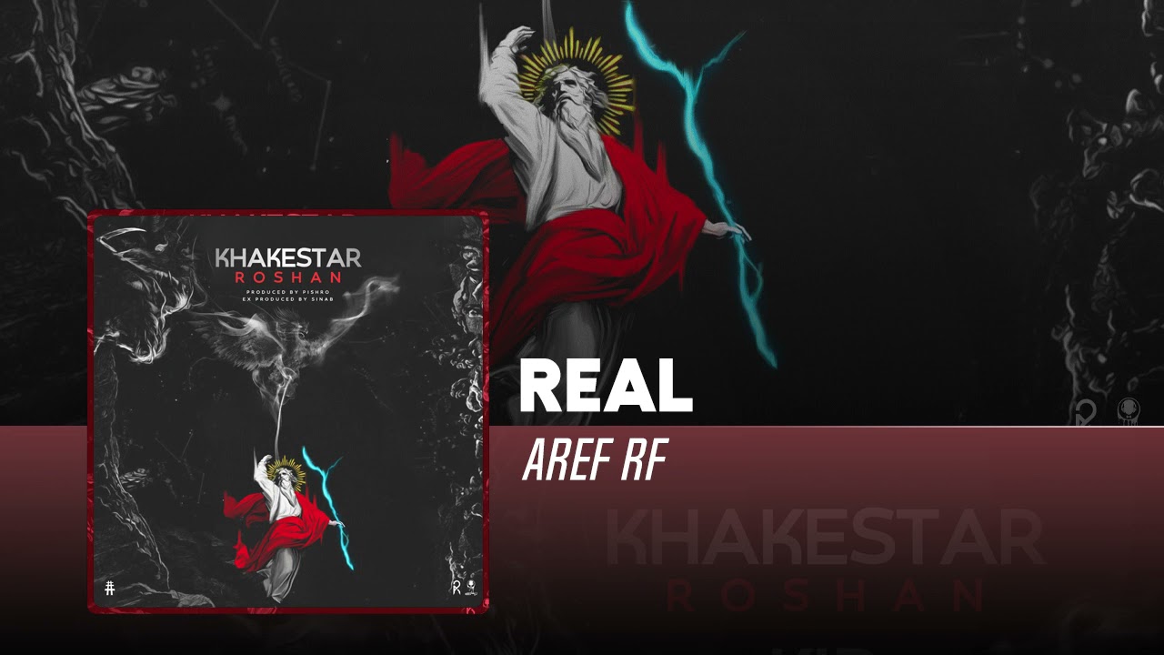Aref RF - Real | OFFICIAL TRACK عارف آر اِف - واقعی - YouTube