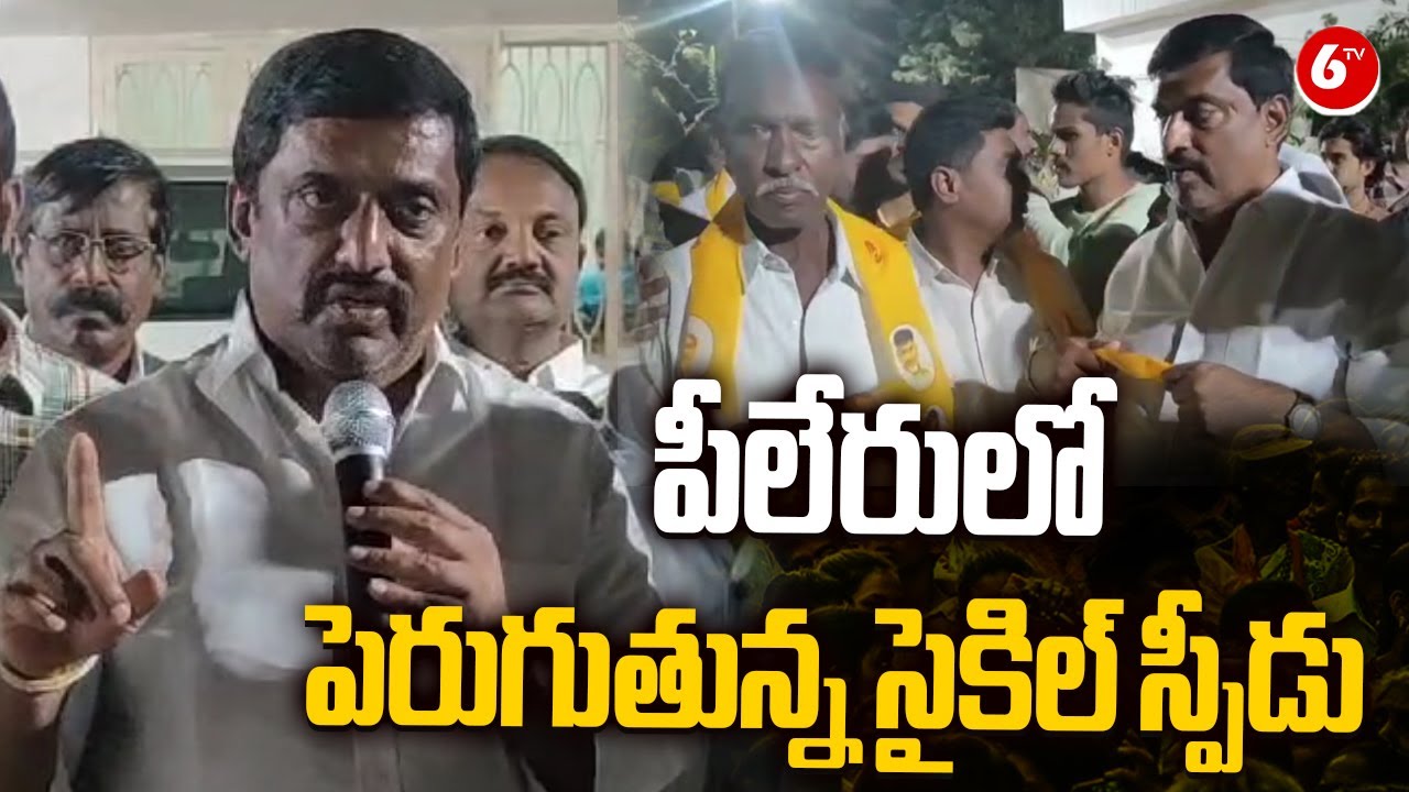 Pileru YCP Leaders Joins TDP Party Under Nallari Kishore Kumar Reddy ...