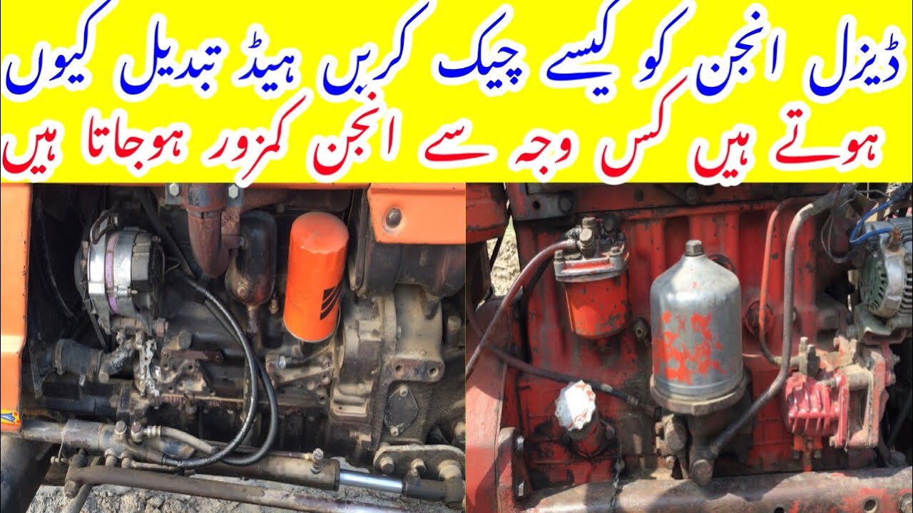 Belarus Fiat all Tractors engine full information - YouTube