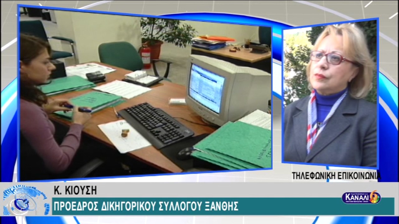 ΑΠΑΝΤΗΣΗ ΣΤΑ ΕΞΩΔΙΚΑ ΤΩΝ ΟΠΑΔΩΝ ΤΟΥ Α. ΣΩΡΡΑ ΑΠΟ ΑΡΚΕΤΟΥΣ ΕΦΟΡΟΥΣ ΑΝΑ ...
