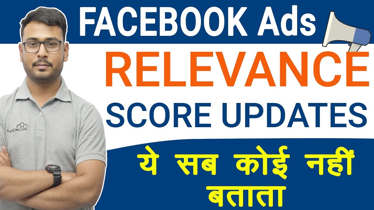 Facebook Ad Relevance Score क्या होता है? | How to check Ad relevancy Score - Complete Tutorial ...