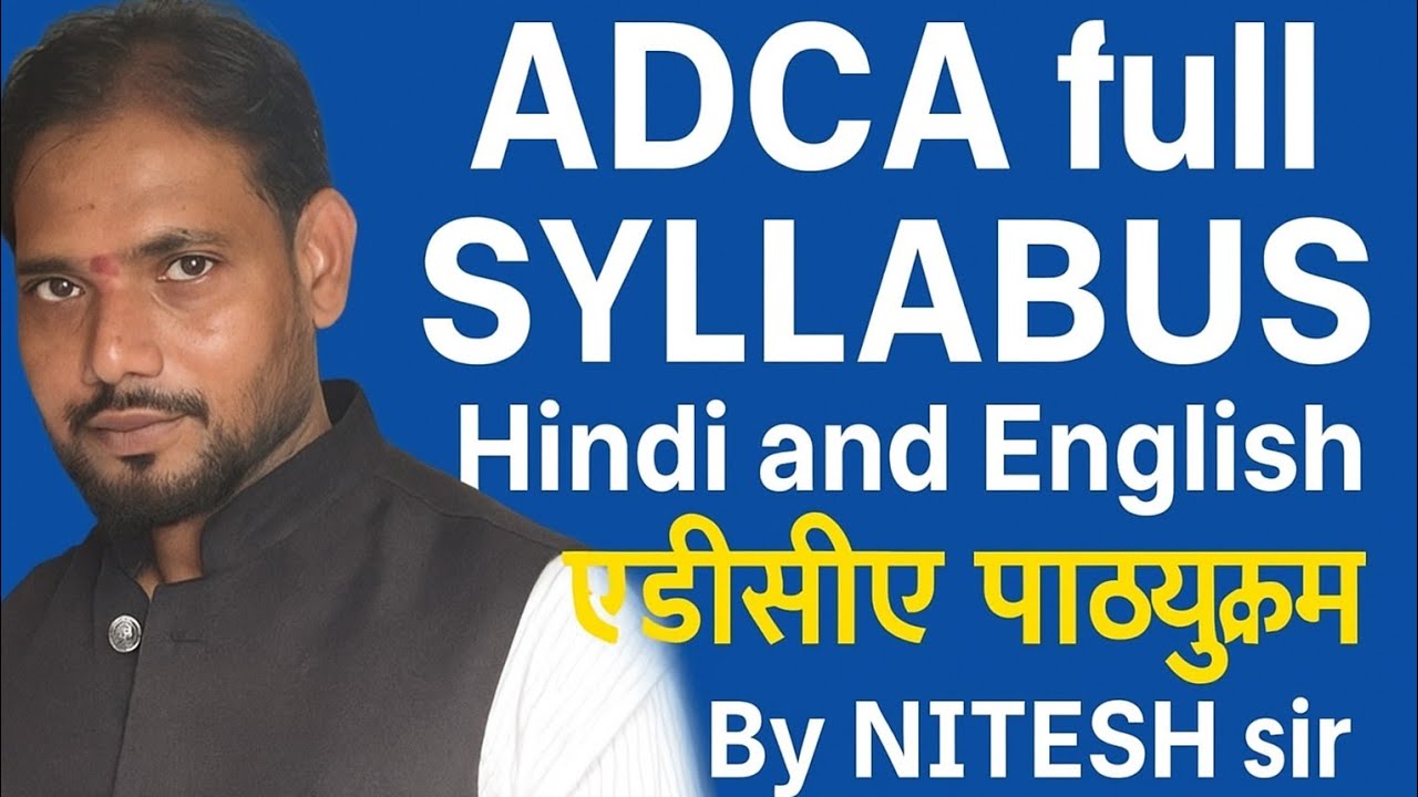 ADCA Full Syllabus 2025 | Hindi & English | Complete Course ADCA ...