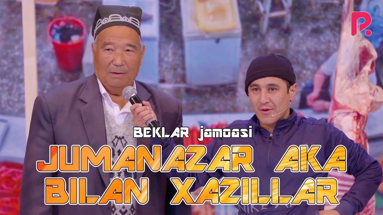 QVZ 2019 - BEKLAR jamoasi - Jumanazar aka bilan hazillar - YouTube