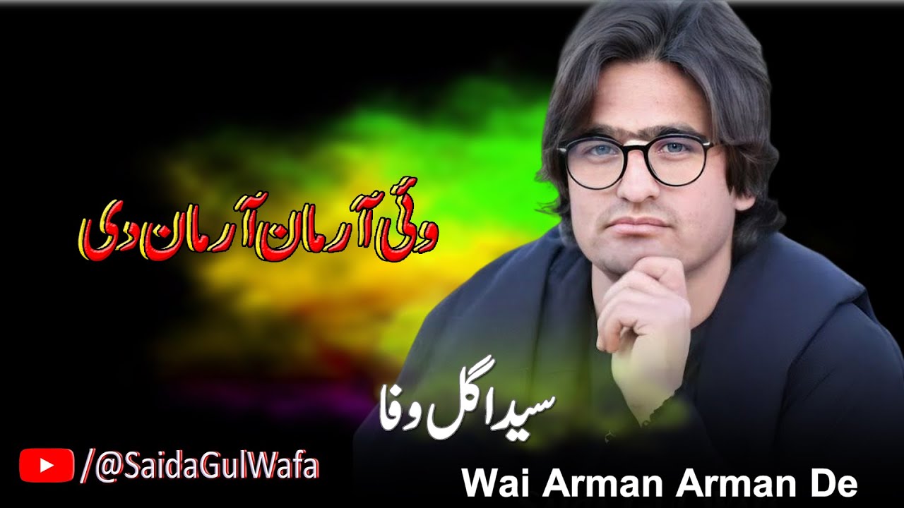 Pashto New Songs 2023 | Wai Arman Arman De | Saida Gul Wafa | New ...