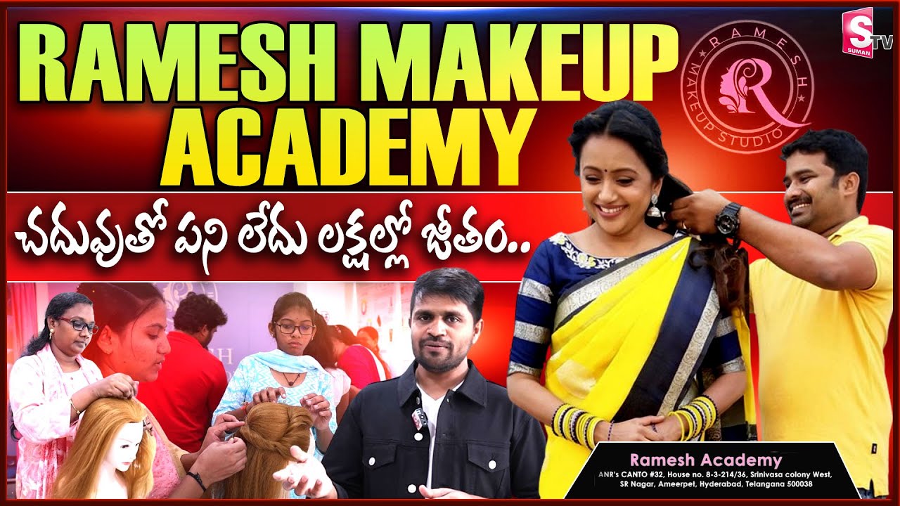 Ramesh Makeup Studio & Academy | Best Makeup Course In Vijayawada & Hyderabad | #sumantv - YouTube