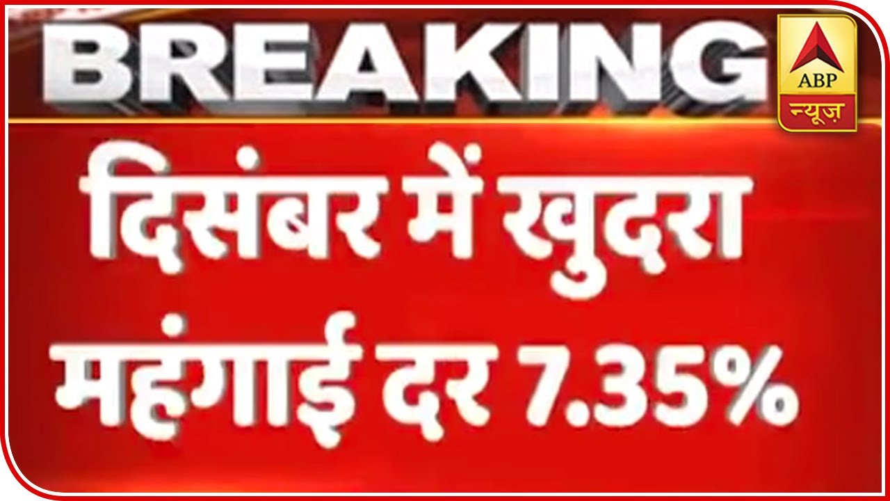 Economic Woes Continue, Retail Inflation Rate Jumps To 7.35% | ABP News ...