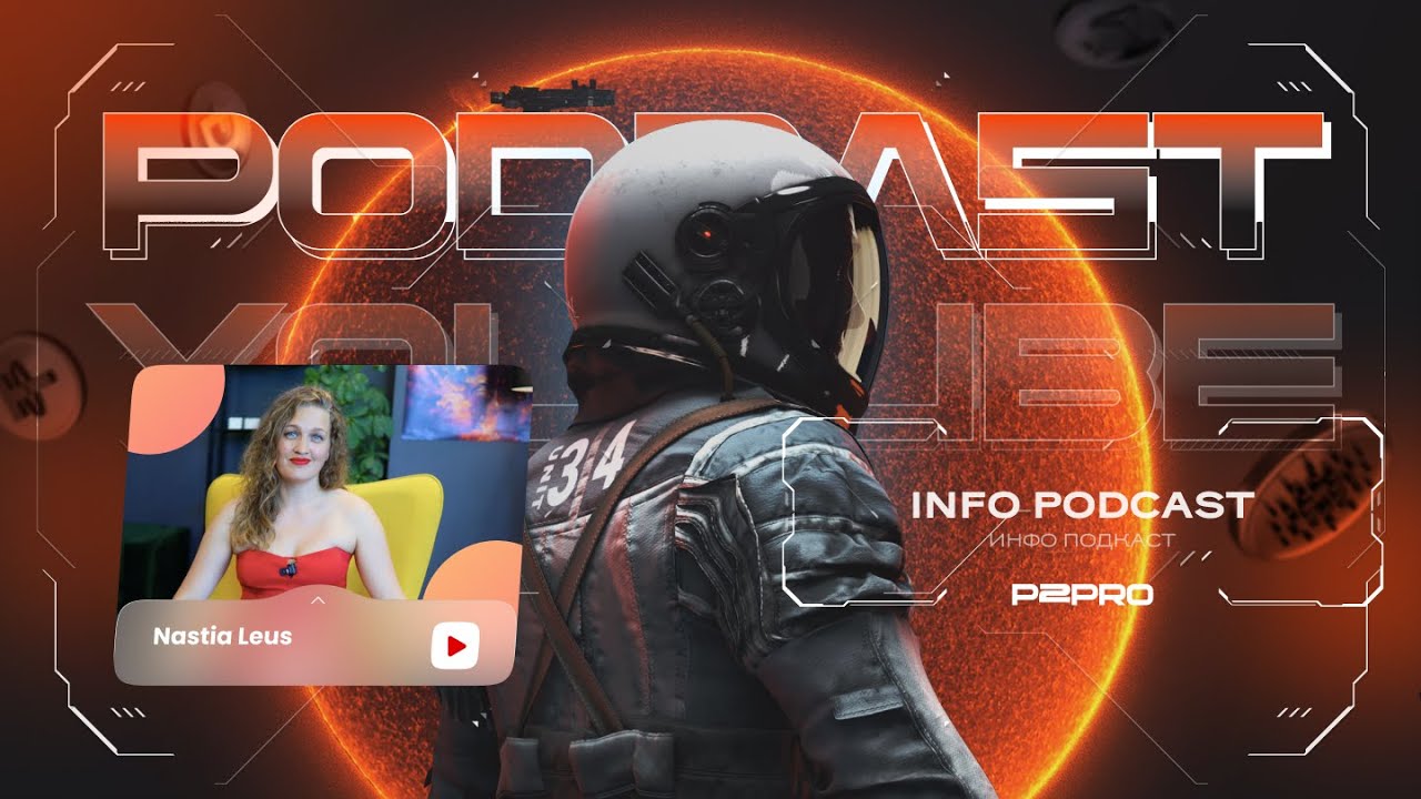 P2Pro Info Podcast: Apus Promo with Nastia Leus (RUS) - YouTube