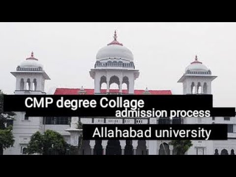 CMP degree collage admission process 2023 || Allahabad University ...