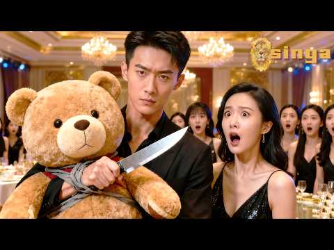 Kekasih istriku bersembunyi di boneka beruang ini, jadi aku membunuhnya.#dramachina