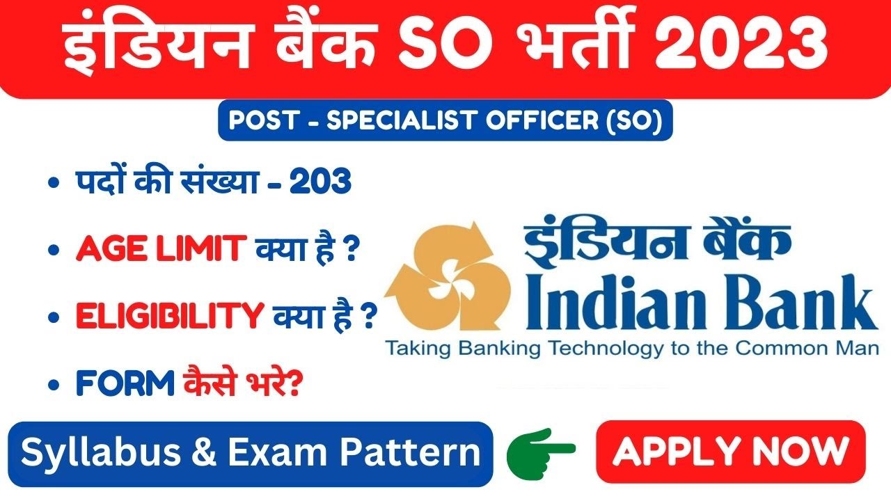 Indian Bank SO Vacancy 2023 | Indian Bank SO Syllabus | Specialist ...