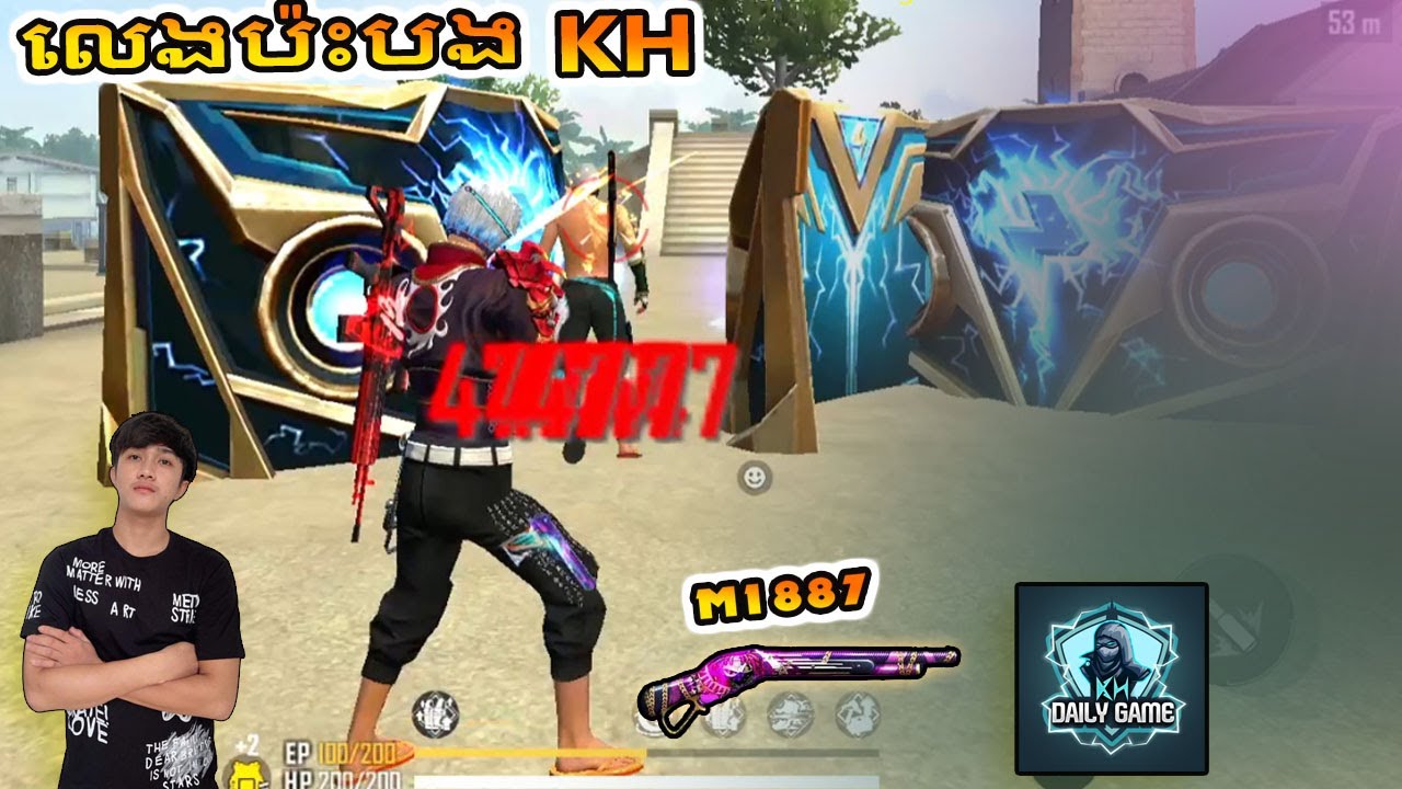 Free Fire បាញ់ប៉ះបង KH Daily Game - YouTube