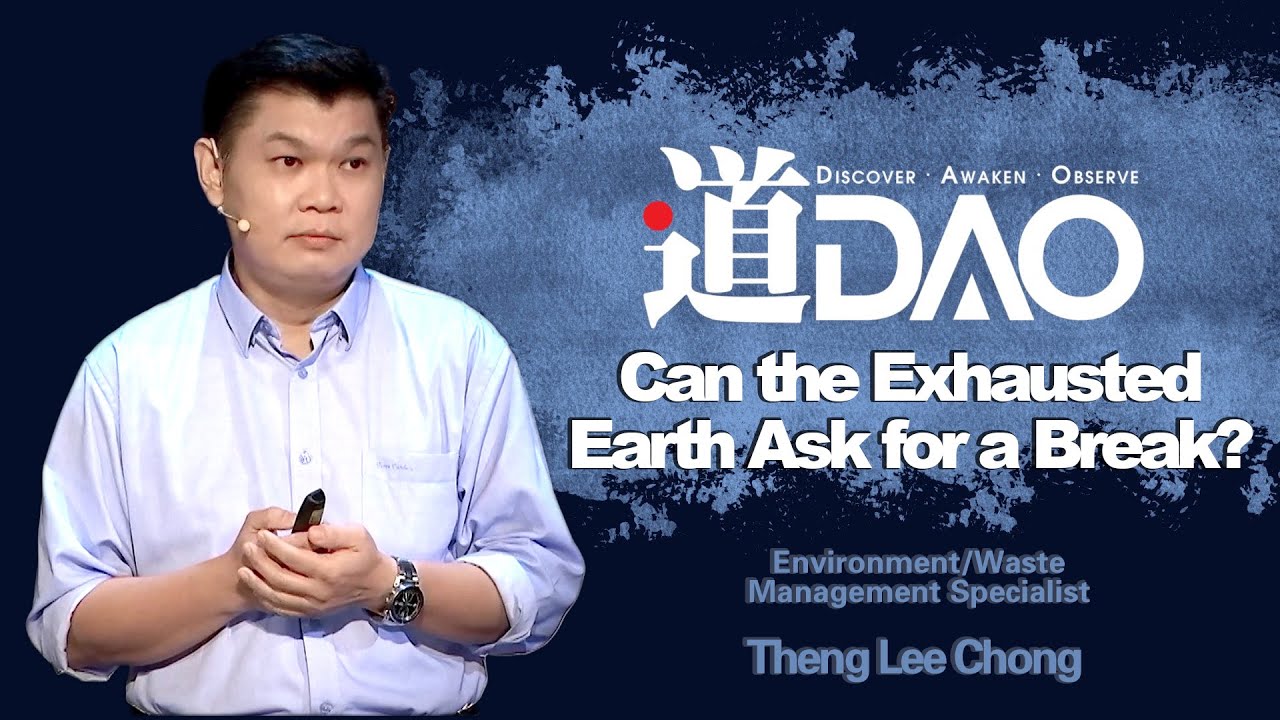 【DAO】20201123 ’‘Can the Exhausted Earth Ask for a Break?’‘ Theng Lee ...