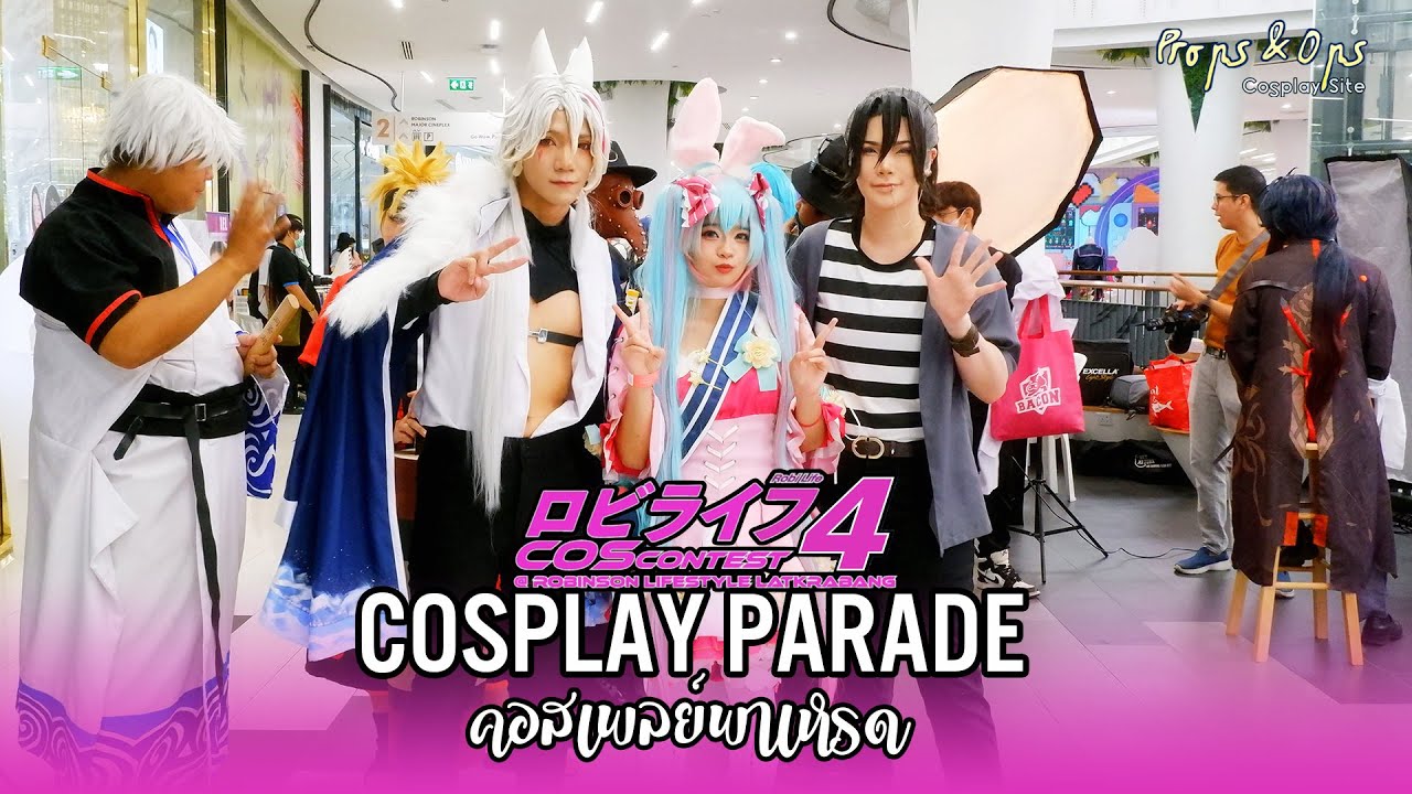 Cosplay Parade ในงาน Robi Life Cos Contest Season 4 - YouTube