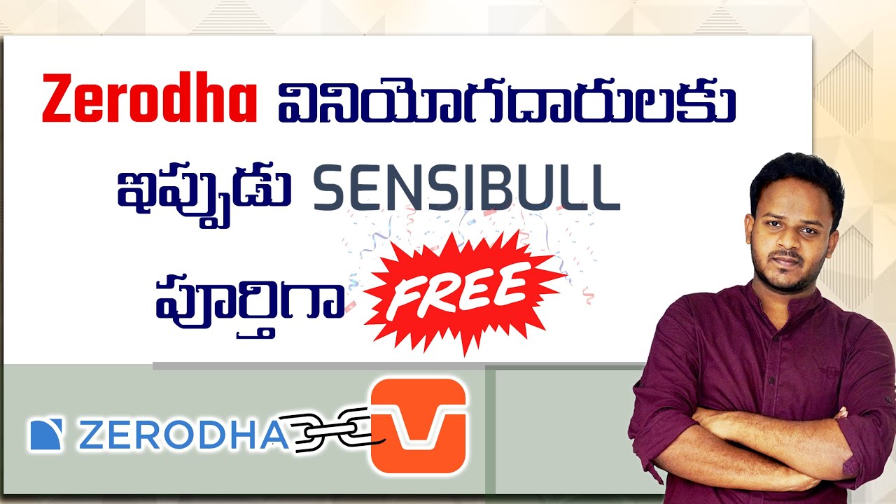 Zerodha వినియోగదారులకు ఇప్పుడు SENSIBULL పూర్తిగా FREE😁 | Zerodha🔗 ...
