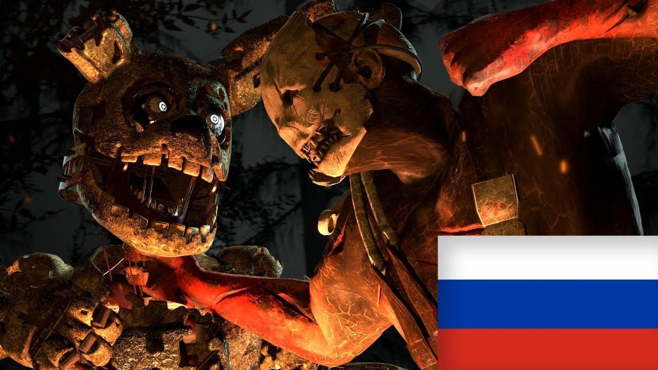 Springtrap vs The Trapper (FNaF vs DBD) - на русском!! - YouTube