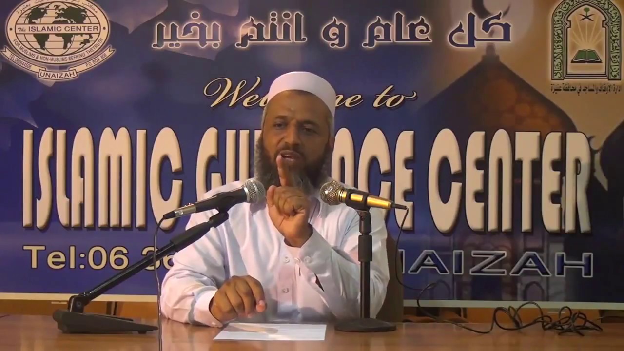 Akhirat Ki Haqeeqat Sheikh Abu Muhammad - YouTube