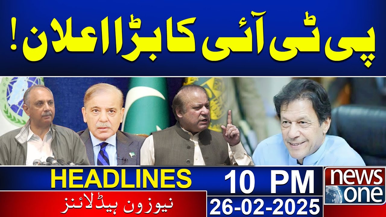 PTI's Big Announcement!! | 10 PM News Headlines | NewsOne - YouTube