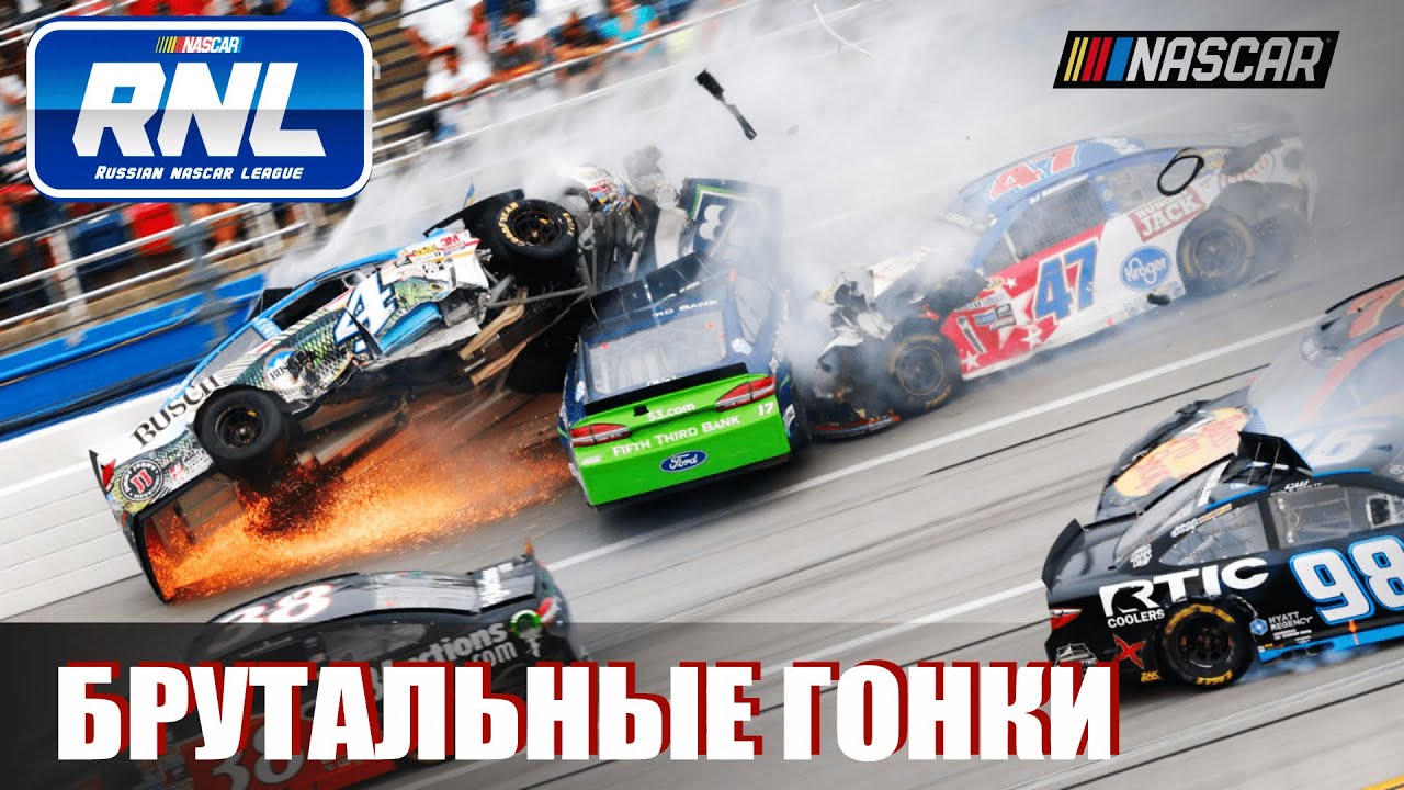 RNL Cup Series 12-й этап. Боремся за пятерку в регулярке с ...