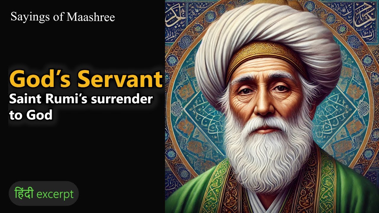Saint Rumi's Surrender to God | संत रूमी का ईश्वर के प्रति समर्पण ...