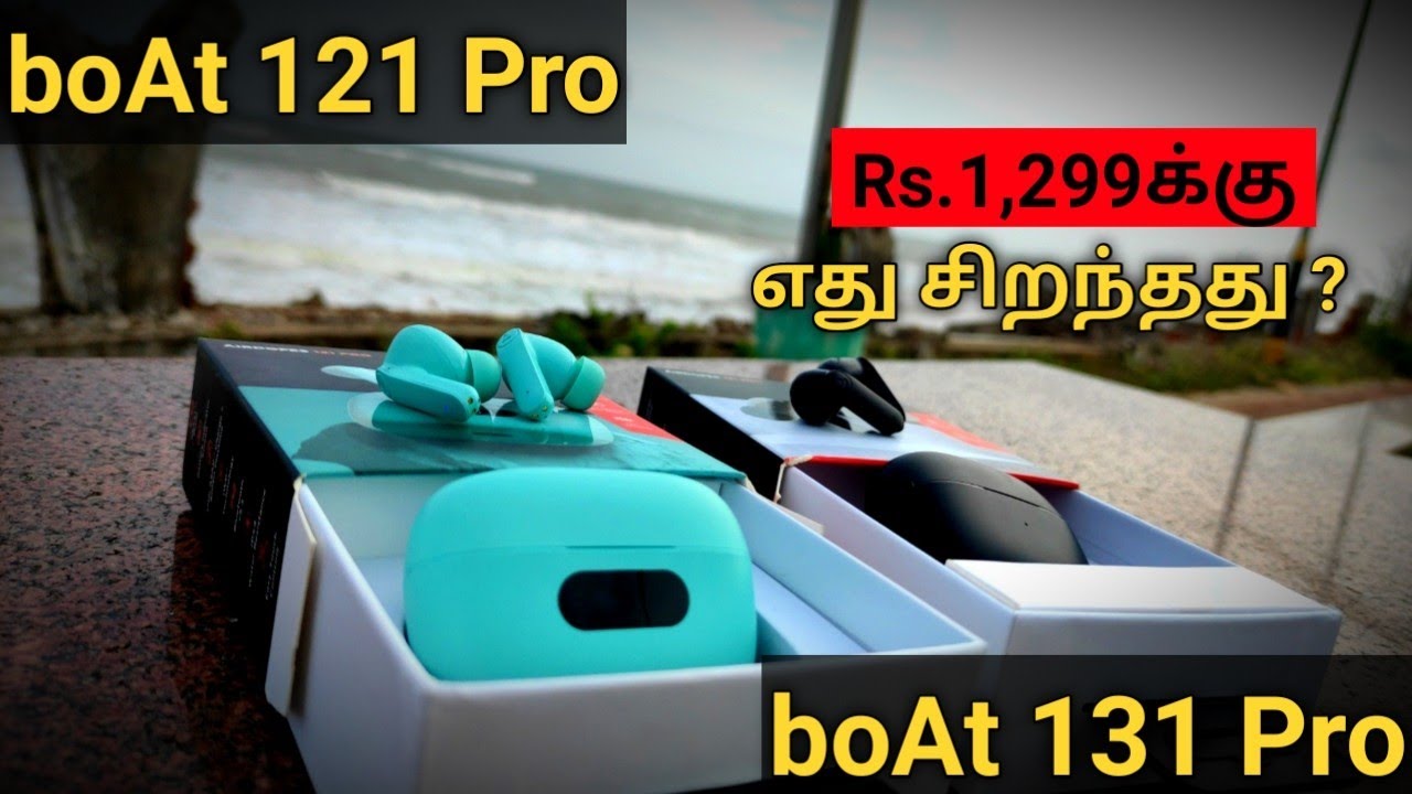 Rs.1,299க்கு எதை வாங்கலாம்? boAt Airdopes 121 Pro vs boAt Airdopes 131 ...
