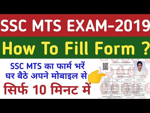 HOW TO FILL SSC MTS FORM||FULL FORM FILLUP TUTORIAL||HOW TO APPLY SSC MTS FORM WITH MOBILE||SSC ...