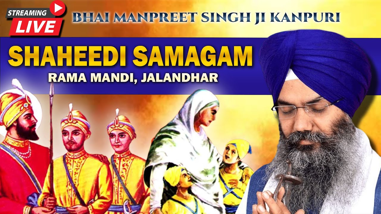 🔴Live !! Rama Mandi Jalandhar I Shaheedi Samagam I Kirtan Bhai Manpreet ...