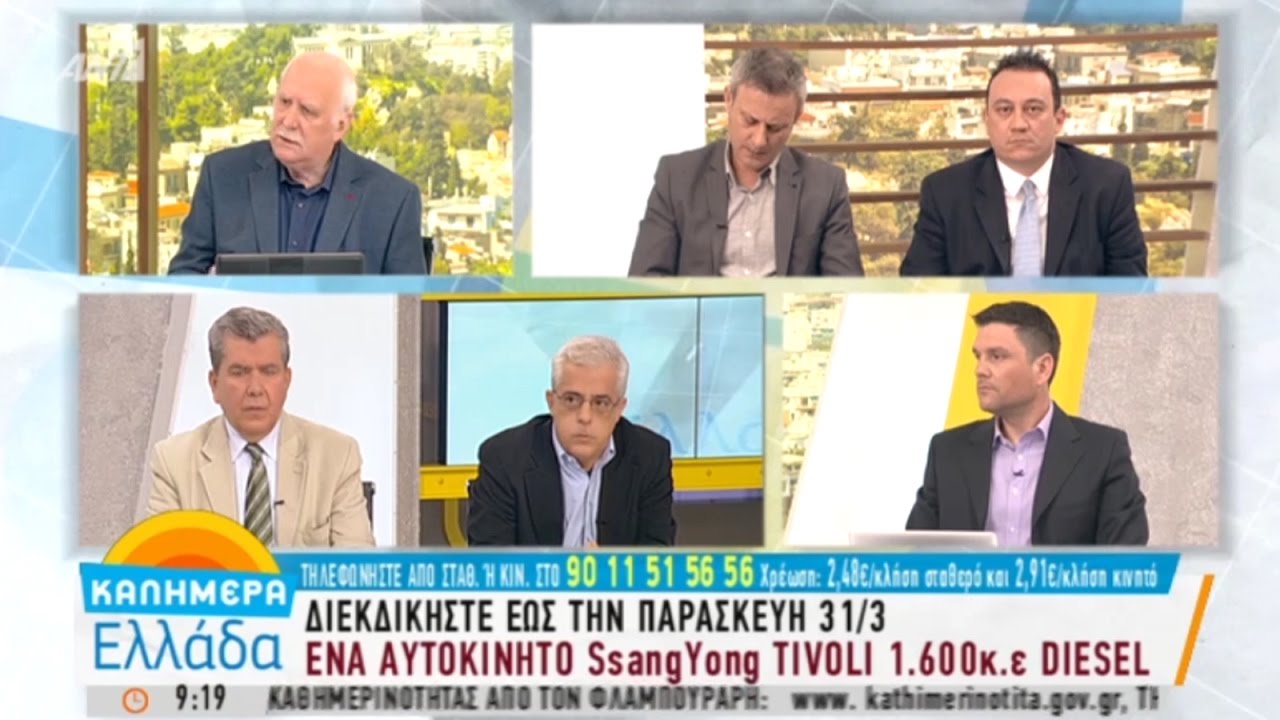 ΠΑΡΕΜΒΑΣΗ ΤΟΥ ΝΙΚΟΥ ΣΟΦΙΑΝΟΥ ΣΤΟΝ ΑΝΤ1 - YouTube