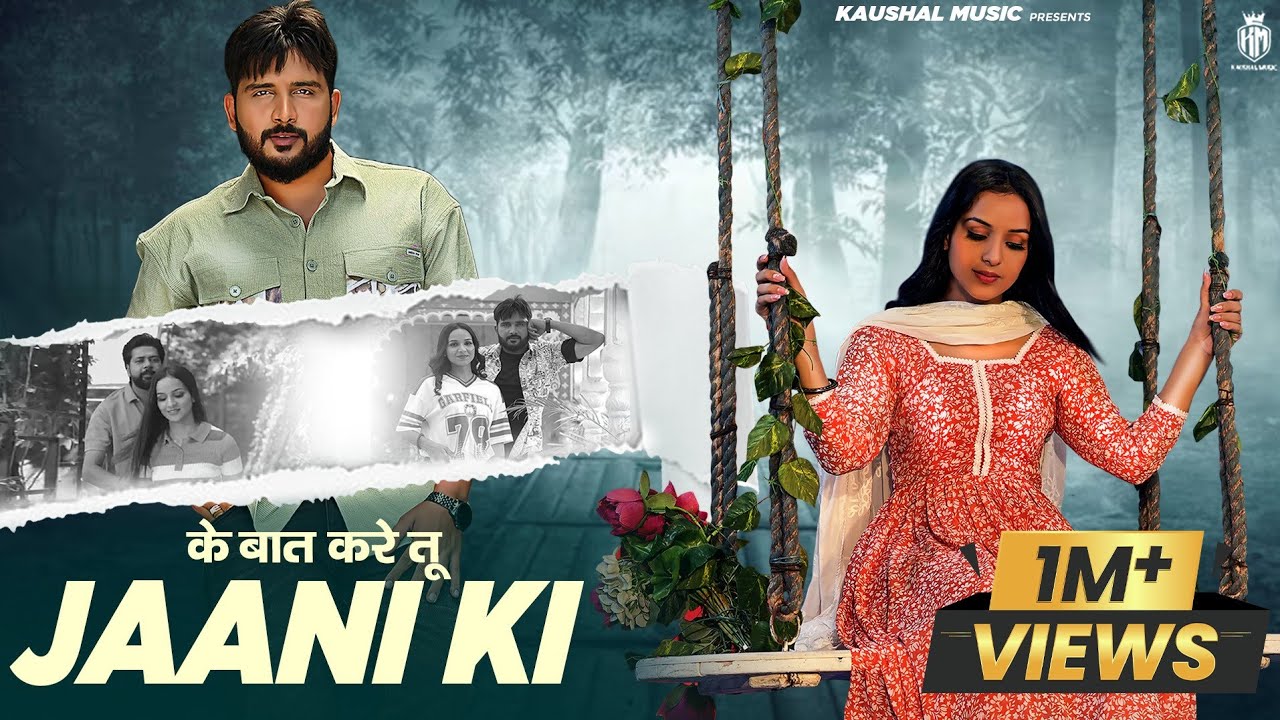 लिख देगा के Jaani - Gold E Gill, Addi Kalyan & Samvee: Song Lyrics ...