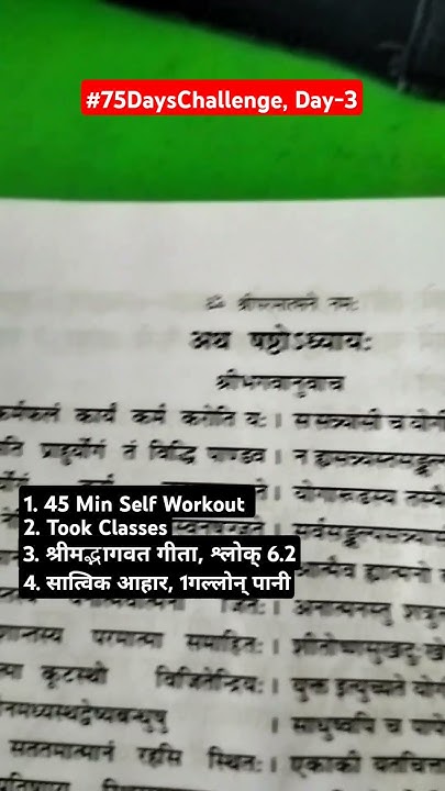 #75dayschallenge, Day-3 Yoga for Personality Development, Roop Dhyan Meditation - YouTube