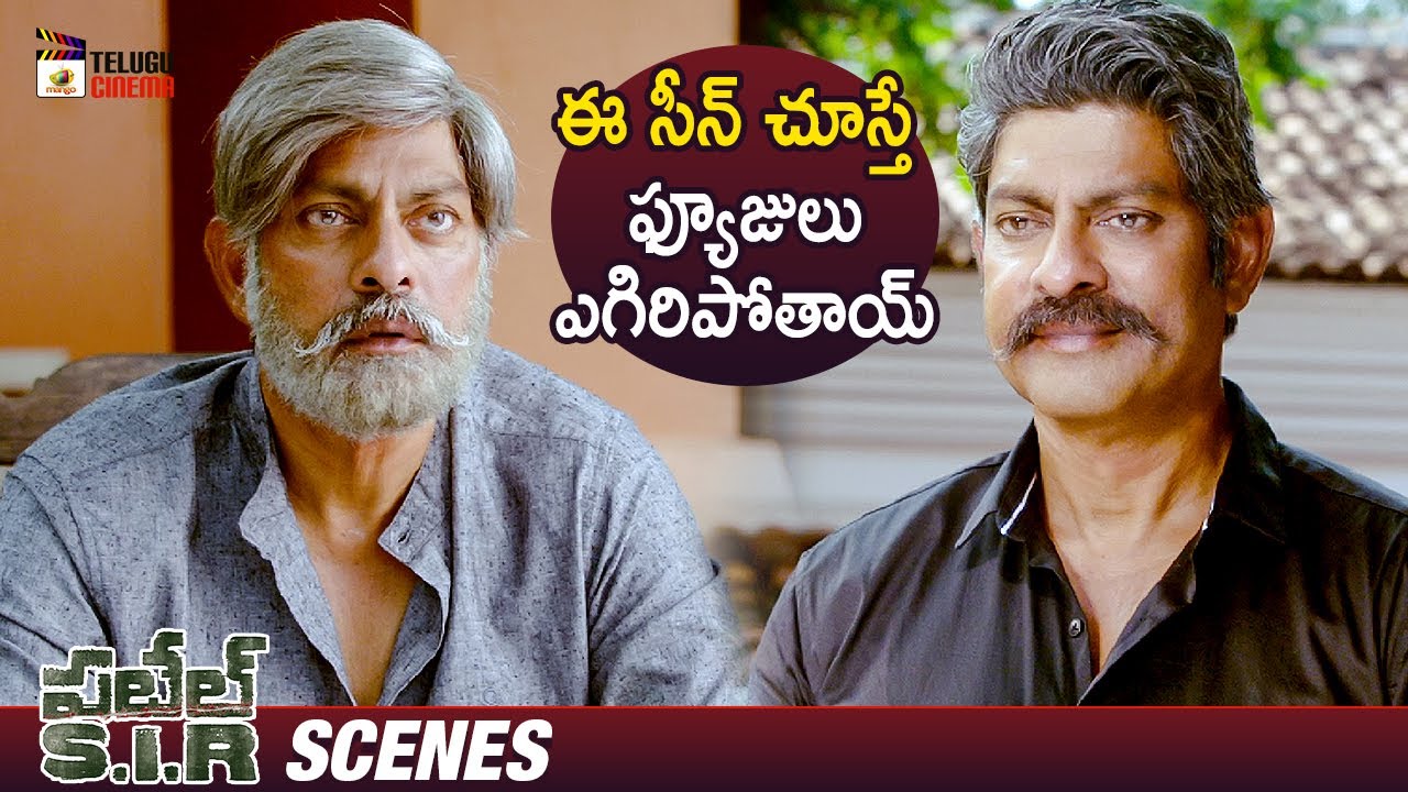 Mind Blowing Twist Scene | Patel SIR Telugu Movie | Jagapathi Babu ...