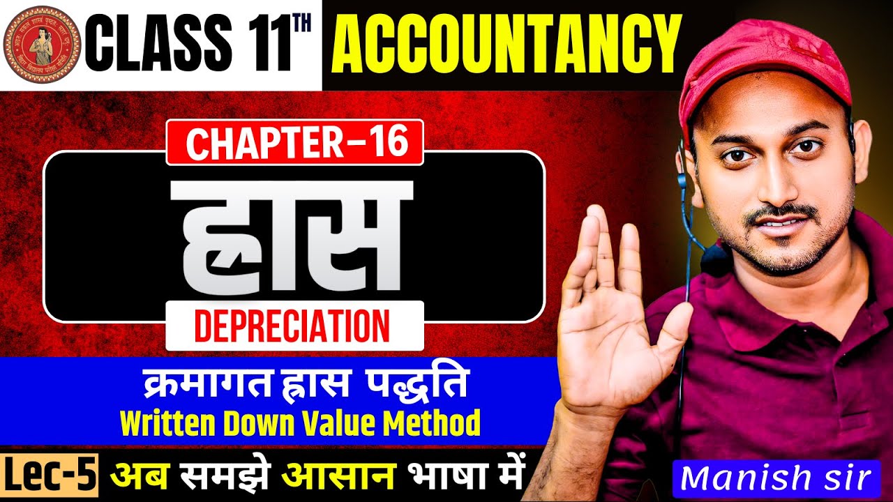 class 11 accounts chapter 16 Depreciation | Written Down Value Method ...