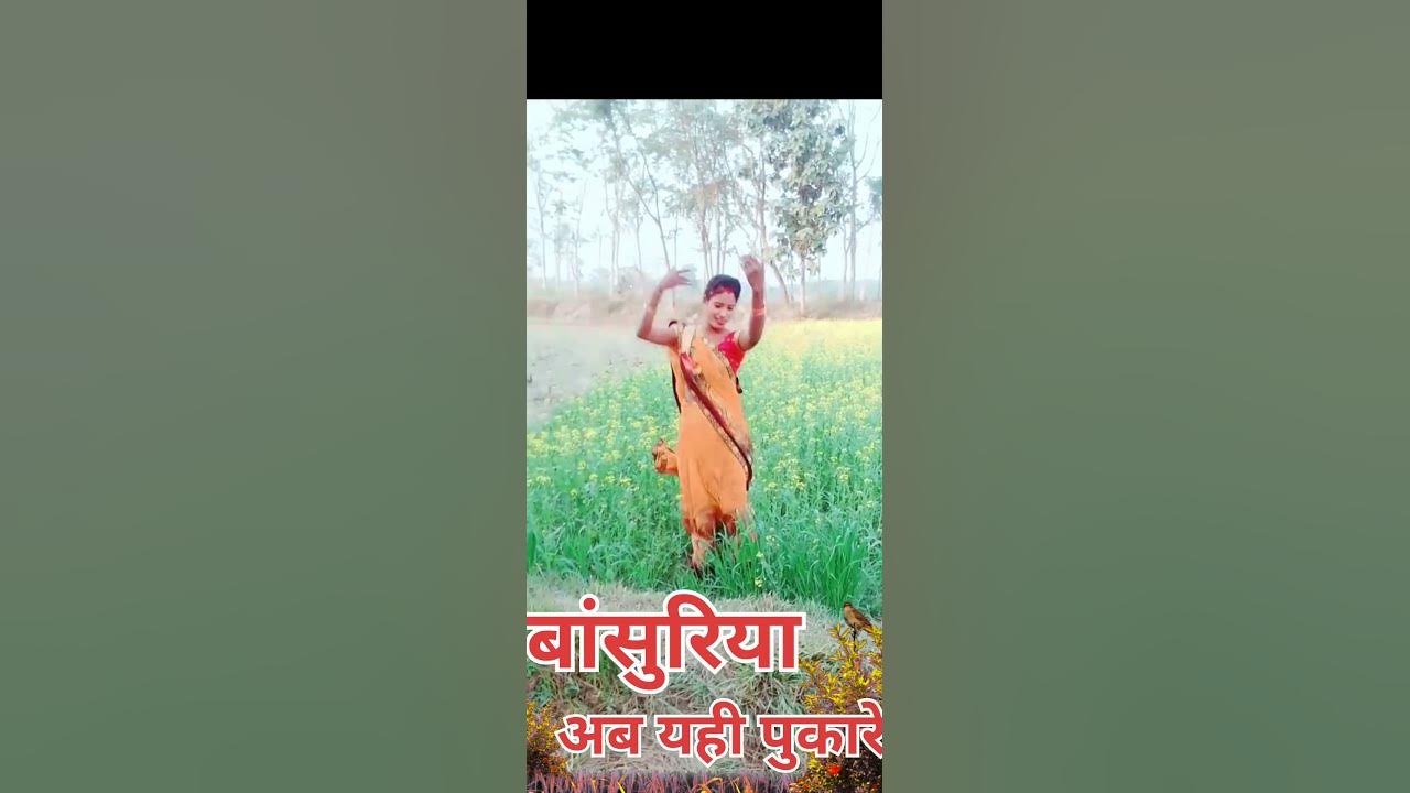 बांसुरिया अब यही पुकारे#bansuriya ab yahi pukare - YouTube