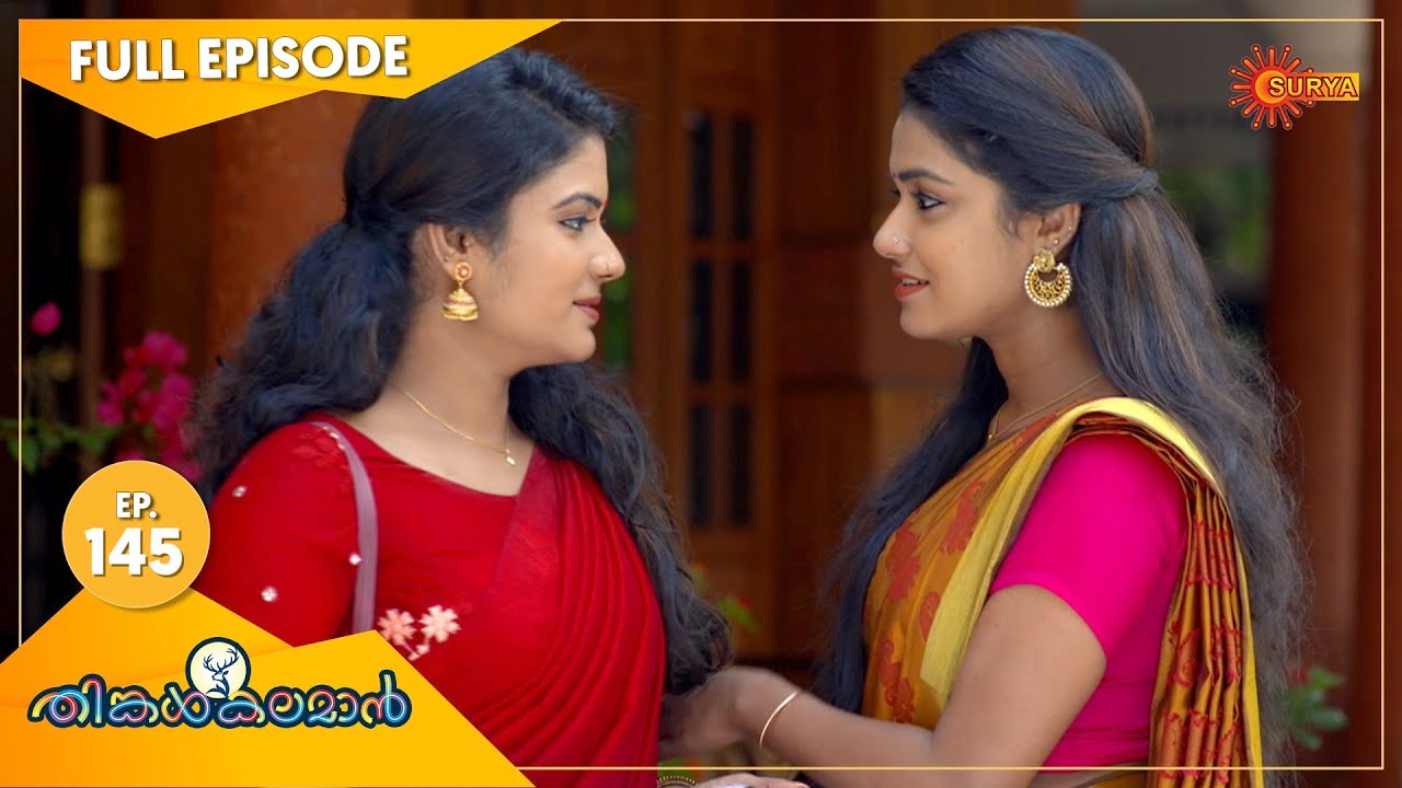 Thinkalkalaman - Ep 145 | 11 May 2021 | Surya TV Serial | Malayalam ...