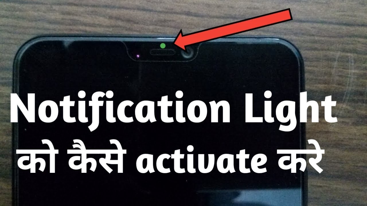 How to activate notification light - YouTube
