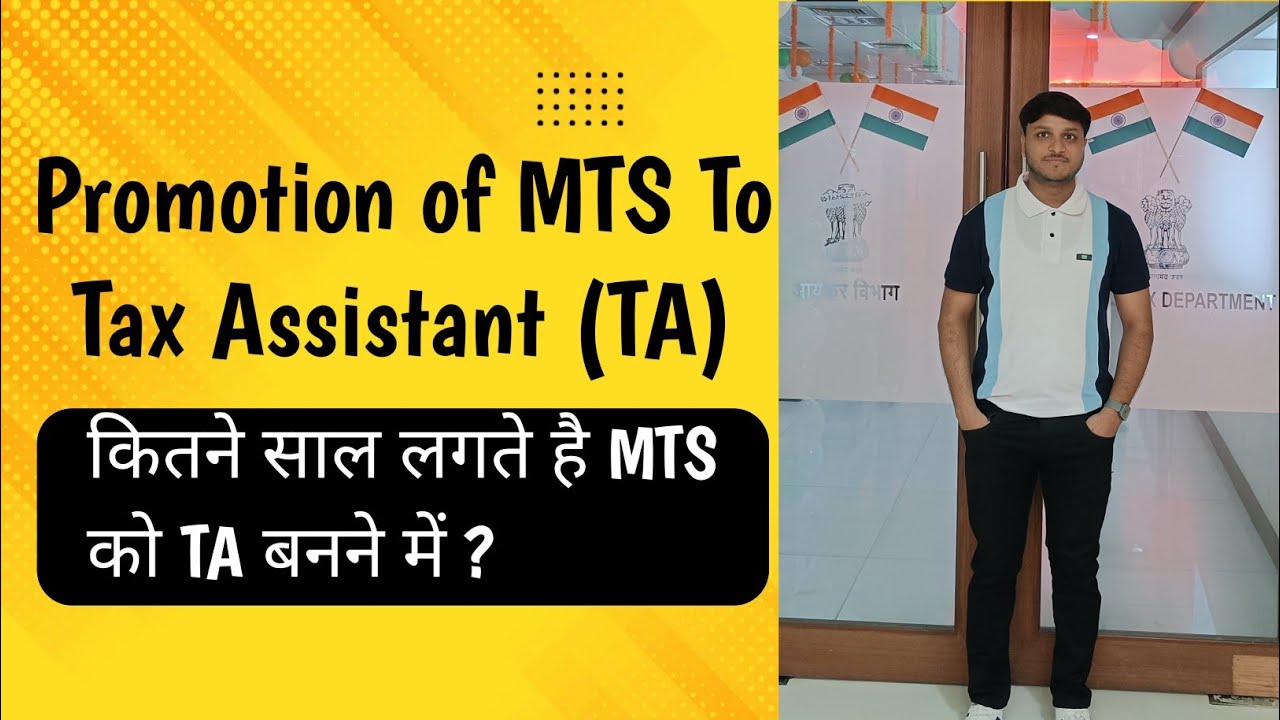 SSC MTS To Tax Assistant (TA) Promotion Time Period | Promotion of MTS ...