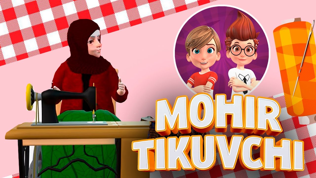 Mohir tikuvchi | Bilimlar dunyosi | @BOLAJON RTV - YouTube