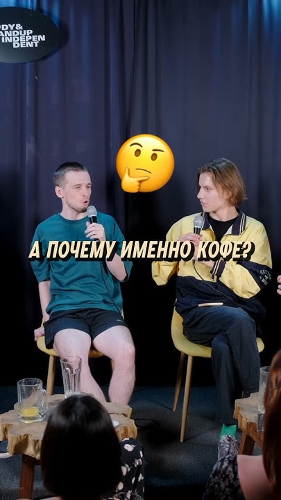 смешно про кофе 3в1 - YouTube
