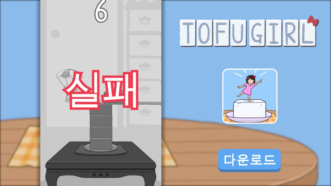 dfnh 8436 0 V 0623 TikTok szsw ko 1280x720 cy - YouTube