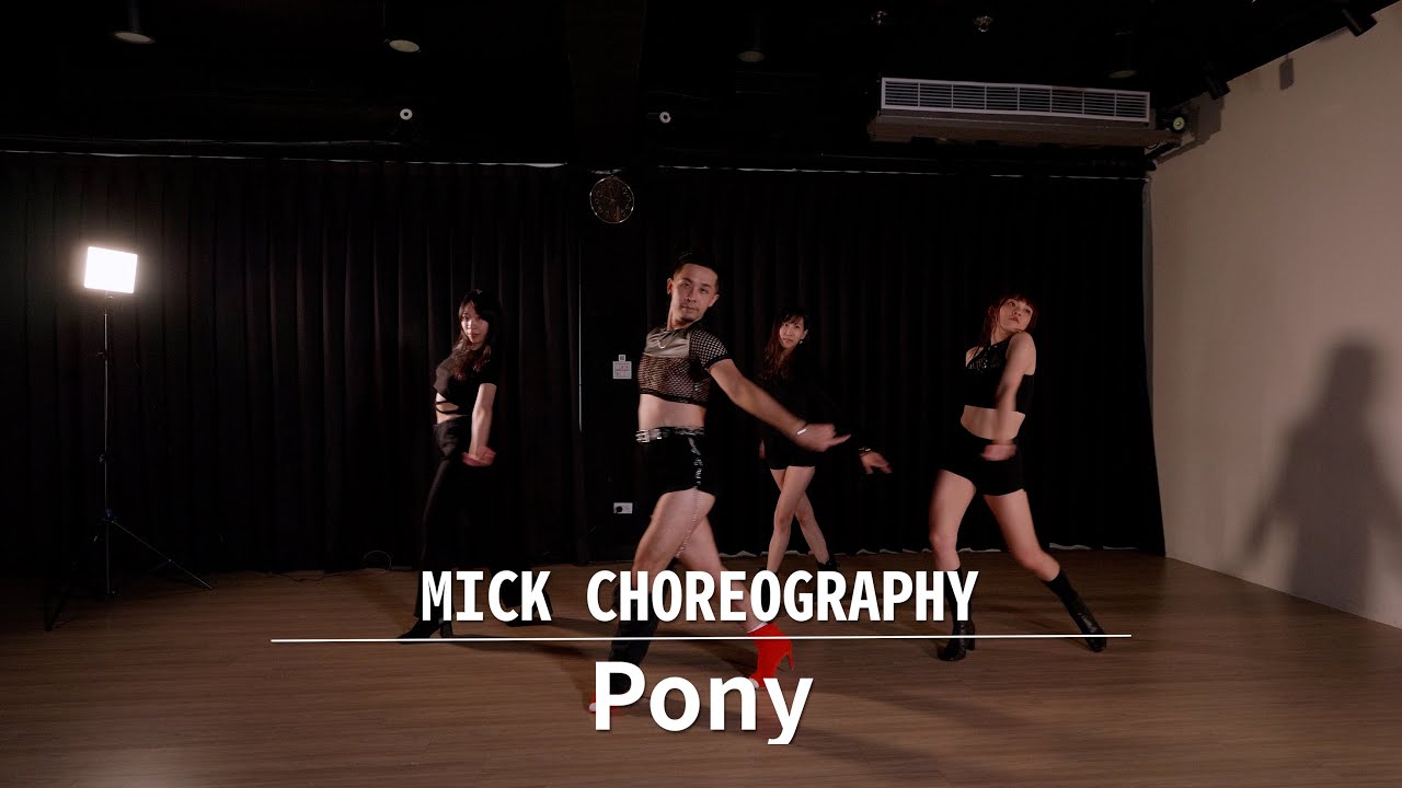 Ginuwine - Pony | Mick Choreography | MIA DANCE STUDIO | - YouTube
