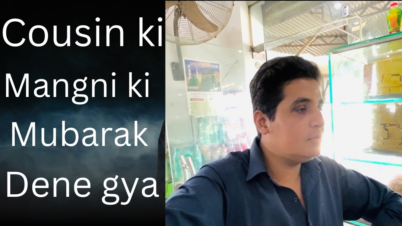 Cousin ki Mangni ki Mubarak dene gye | ft. Chaudhry Mandi Ala - YouTube
