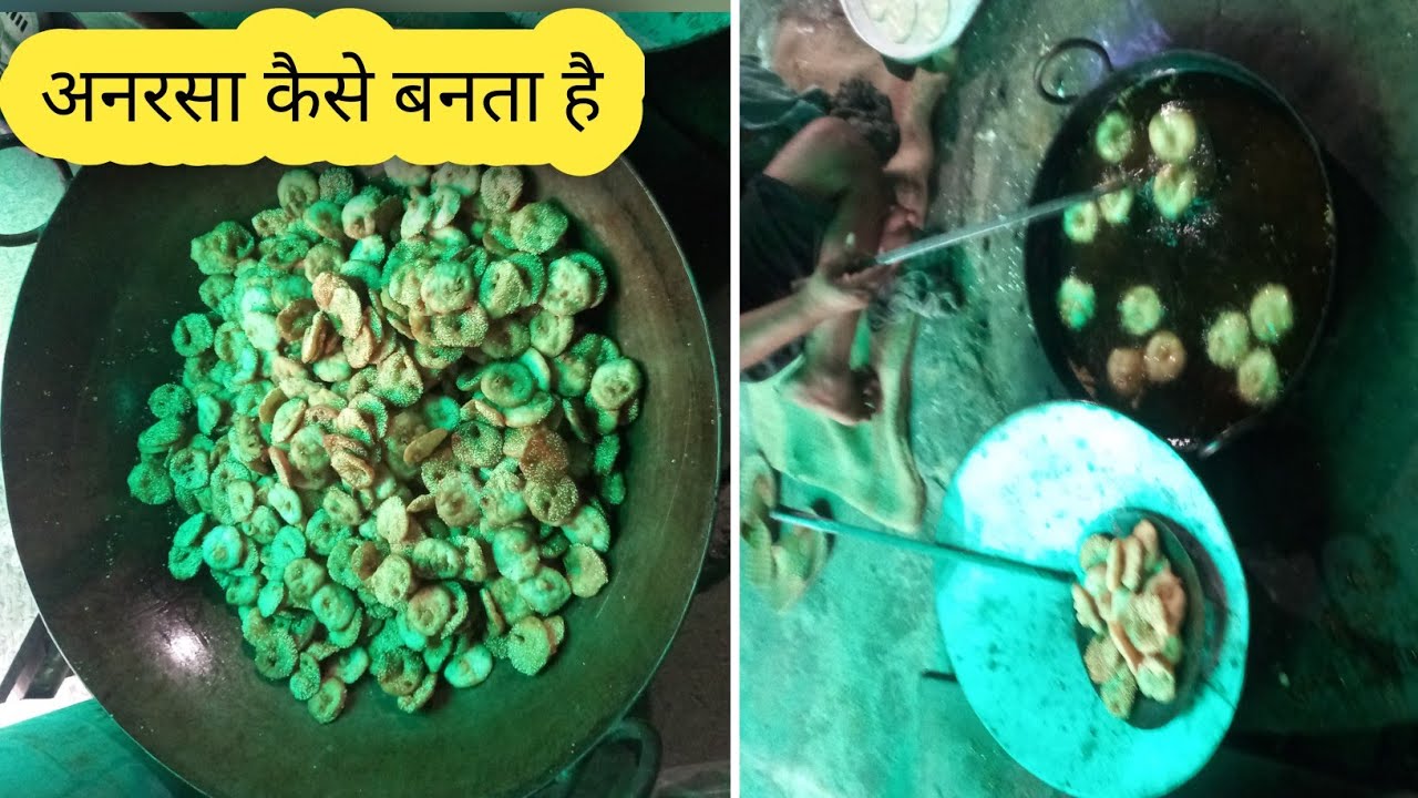 Anarsa Recipe | Dulhan Bajar Bihar Special Sweet | Traditional Mithai ...