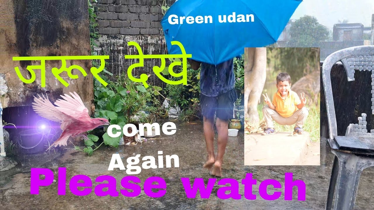 come Again another day. जरूर देखे...Green udan - YouTube
